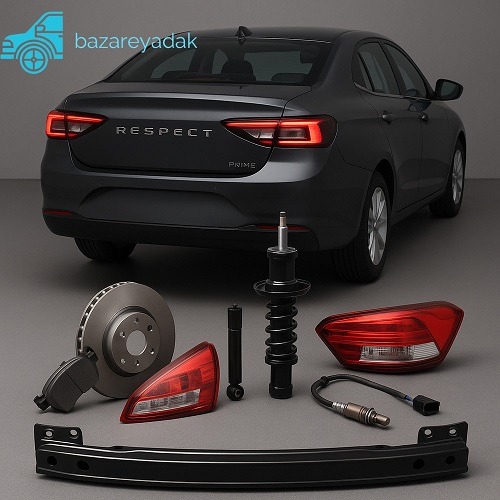 خرید لوازم یدکی ریسپکت | قیمت قطعات Respect Prime با ارسال فوری